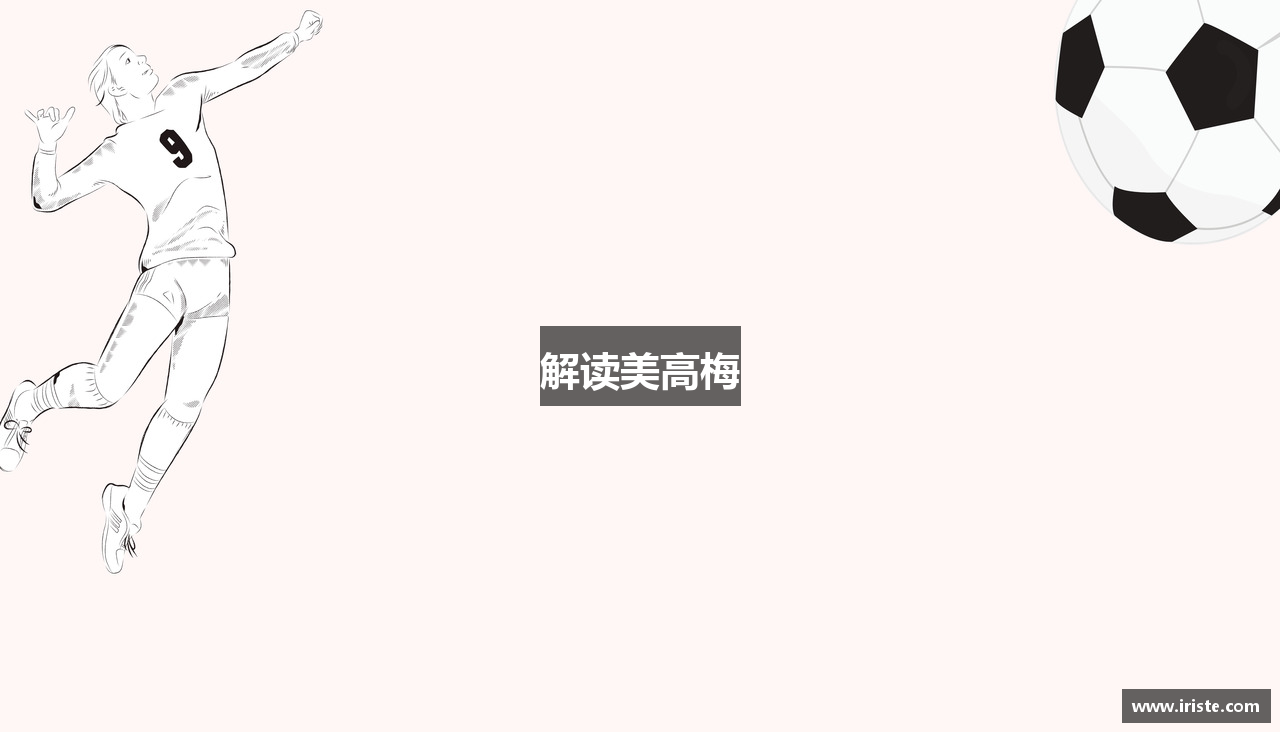 解读美高梅 - 美高梅(mgm)官网首页[VIP入口]